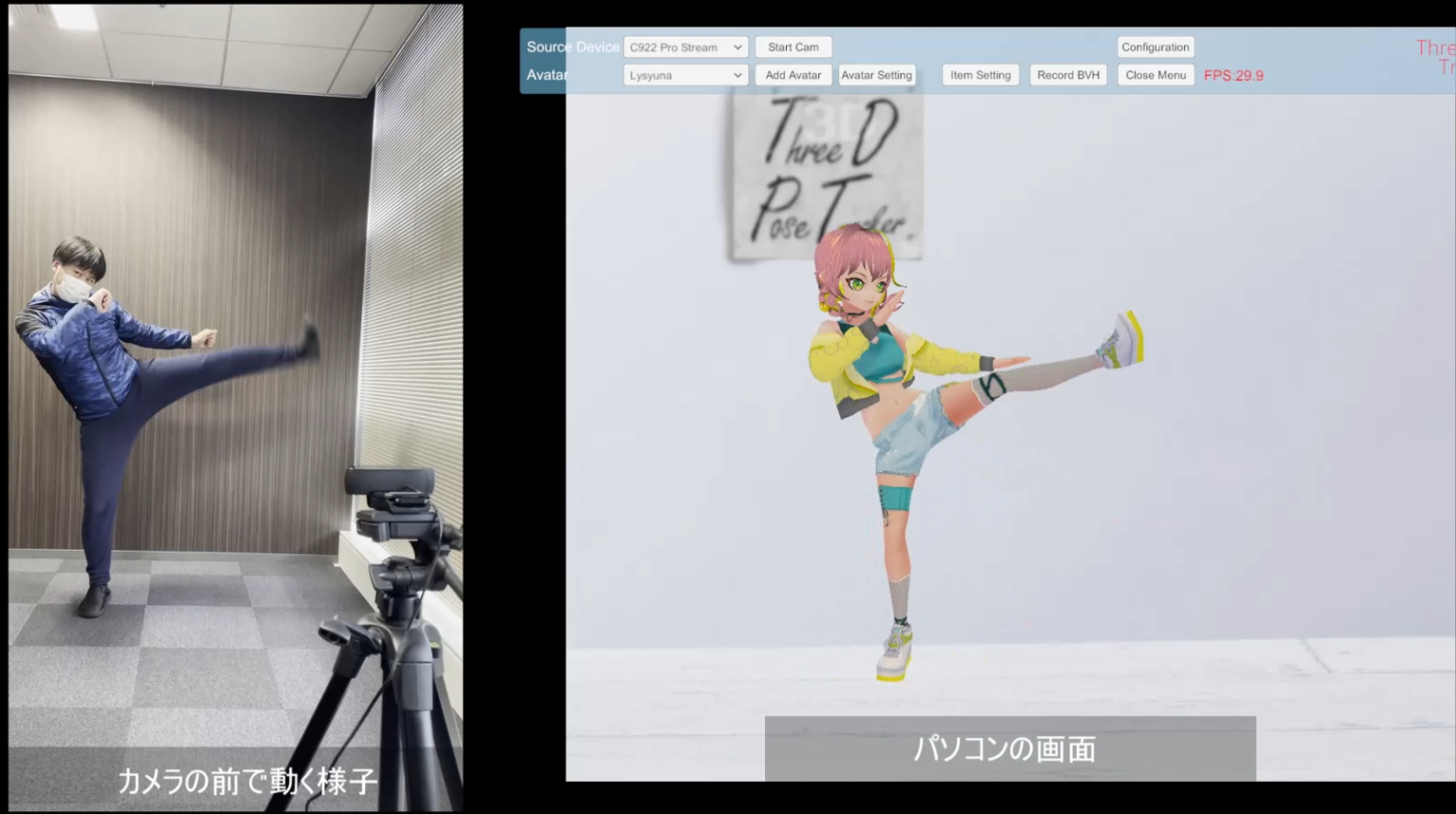 TDPT(Windows版) 操作説明 | デジタルスタンダード公式